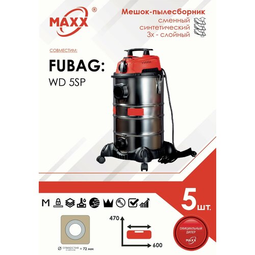 Мешок - пылесборник 5 шт. для пылесоса Fubag WD 5SP синтетический