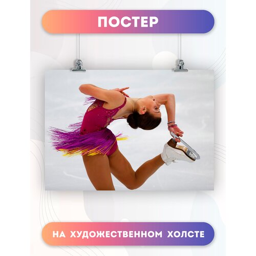 Постер на холсте Аделина Сотникова фигурное катание (5) 50х70 см