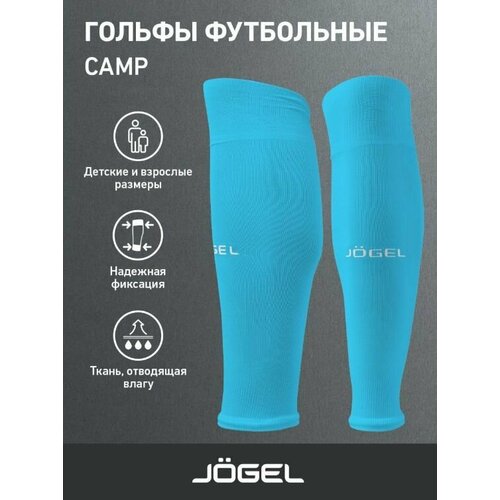 Гольфы футбольные Jogel, размер 43-45, голубой, белый