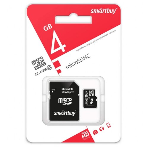 Карта памяти SmartBuy microSDHC 4 GB