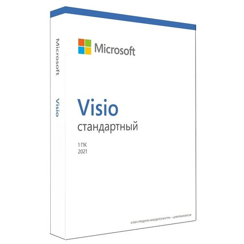 Право на использование программного обеспечения Microsoft Visio Std 2021 Win All Lng PK Lic Online DwnLd C2R NR ESD