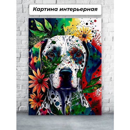 Картина интерьерная 40х60 Далматинец Собака Цветы