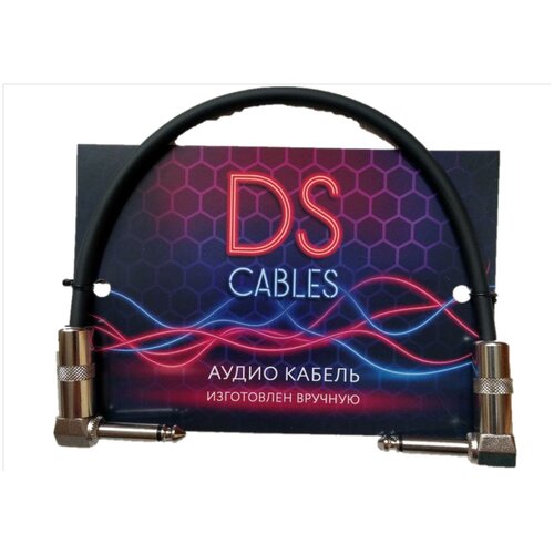 DS-кабель J03 инструментальный кабель Jack(уг.)-Jack (уг.) (6.3mm), длина 30 см.