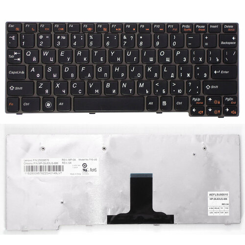 Клавиатура для нетбука Lenovo IdeaPad S100C русская, чёрная