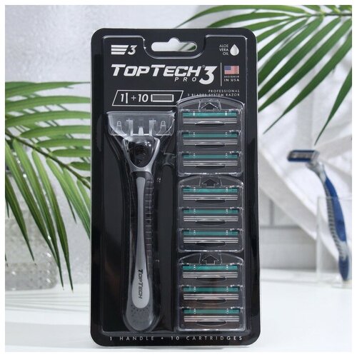 Мужская бритва TopTech PRO 3, 1 бритва + 10 сменных кассет