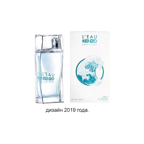 Туалетная вода Kenzo L`Eau par Kenzo pour femme 50 мл.