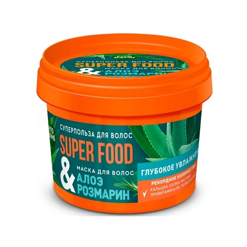 Fito косметик маска для волос Алоэ & розмарин Глубокое увлажнение серии SUPER FOOD, 104 г, 100 мл, банка