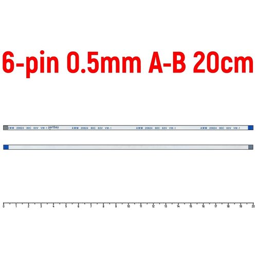 Шлейф кнопки включения для ноутбука Asus F552VC 6-pin Шаг 0.5mm Длина 20cm Обратный A-B AWM 20624 80C 60V VW-1