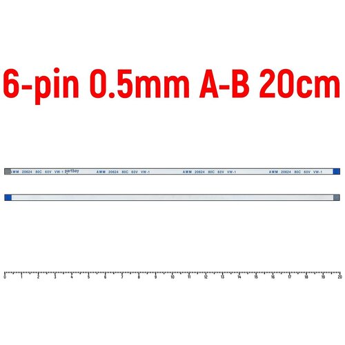 Шлейф кнопки включения для ноутбука ASUS X550LC 6-pin Шаг 0.5mm Длина 20cm Обратный A-B AWM 20624 80C 60V VW-1