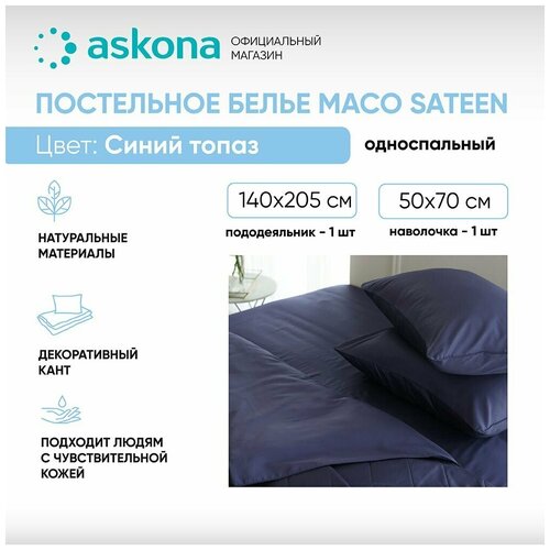 Постельное белье Askona (Аскона) Comfort Maco Sateen (односп) Синий топаз