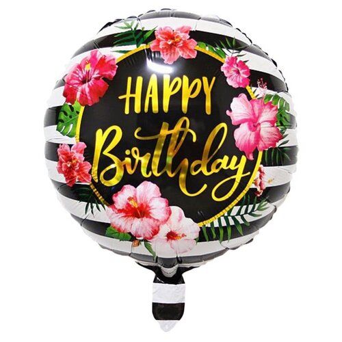 Воздушный шар Страна Карнавалия С днем рождения, цветы, черный/белый/розовый