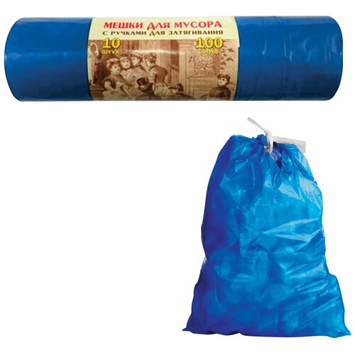 Мешки для мусора 100 л завязки синие в рулоне 10 ПВД 40 мкм 84х67 см концепция быта VITALUX, 4 шт