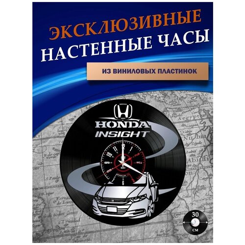 Часы настенные из Виниловых пластинок - Honda (серебристая подложка)