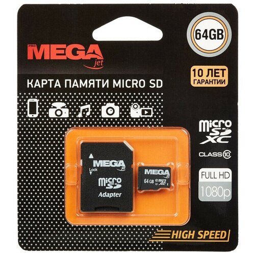 Карта памяти ProMega jet microSDXC UHS-I Cl10 + адаптер, PJ-MC-64GB