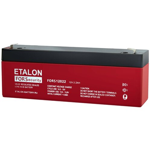 Аккумулятор премиум ETALON FORS 12022 (12В / 2,2 Ач)