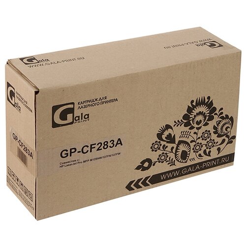 Картридж GalaPrint GP-CF283A для HP LaserJet Pro MFP M125/M127fn/M127fw/M225dn