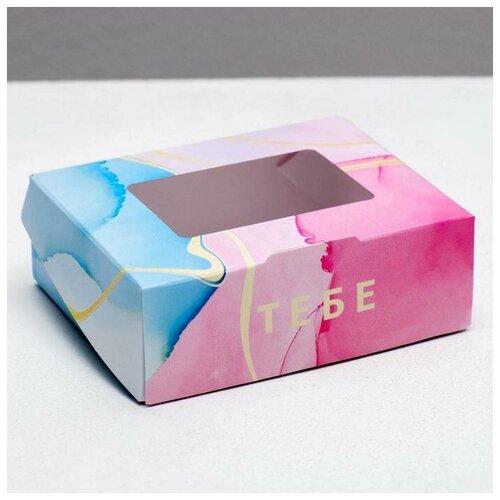 Коробка складная «Тебе» 10 × 8 × 3.5 см