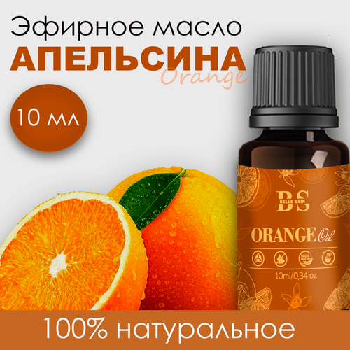 Эфирное масло апельсина, аромамасло для бани и сауны, натуральная косметика для волос лица, афродизиак, 10 мл