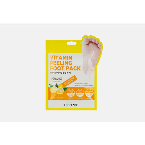 Отшелушивающие пилинг-носочки для ног Lebelage Vitamin / объём 40 мл