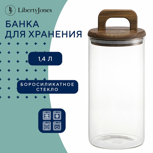 Банка для хранения сыпучих продуктов кофе чая и сахара, стеклянная с крышкой из акации Hanle 1,4 л, Liberty Jones LJ0000116