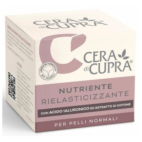 Cera di cupra Крем для лица эластичность с гиалуроновой кислотой питательный для нормальной кожи 50мл