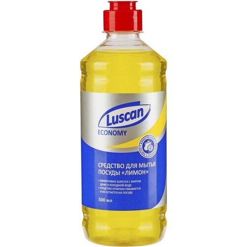 Средство для мытья посуды Luscan Economy, лимон, 500 мл