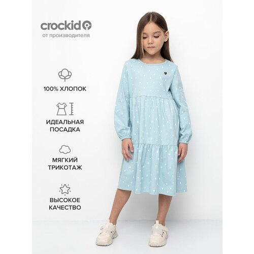 Платье crockid, размер 122, голубой