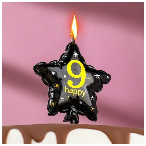 Страна Карнавалия Свеча в торт на шпажке "Воздушный шарик. Звезда", цифра 9, 11х5 см, черная с золотом