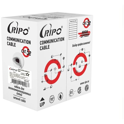 Сетевой кабель Ripo UTP4 cat.5e 24AWG Cu 001-112012/010310 30м.