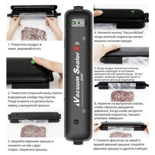 Вакуумный упаковщик SelfLine / Vacuum Sealer / Запайщик пакетов / Вакууматор для продуктов / Упаковщик пакетов