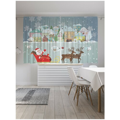 Фотошторы для кухни и спальни JoyArty "Дед Мороз к нам мчится", 2 полотна со шторной лентой шириной по 145 см, высота 180 см