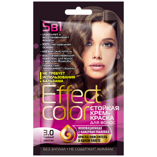 Fito косметик Effect Сolor стойкая крем-краска для волос набор 3 шт., 3.0 темный каштан, 50 мл