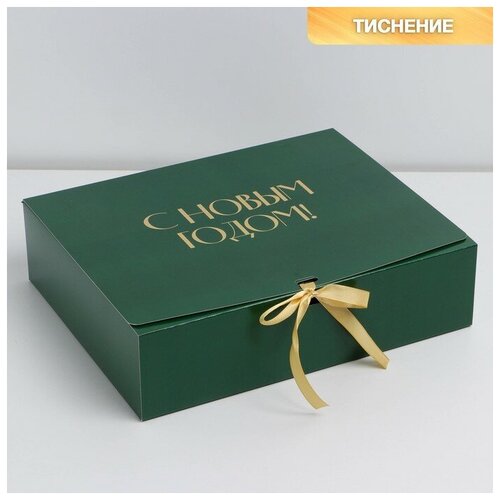 Складная коробка подарочная «С новым годом», тиснение, зеленый, 31 × 24,5 × 9 см