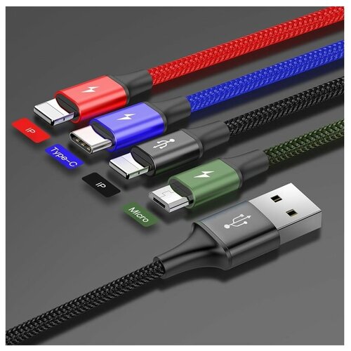 Кабель Baseus Rapid Series 4-in-1, USB to Micro USB+iP+iP+Type-C, 3.5A, 1.2M, Четыре цвета