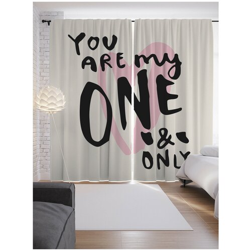 Фотошторы для кухни и спальни JoyArty "Ты только мой", 2 полотна со шторной лентой шириной по 145 см, высота 265 см