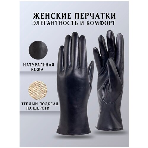 Перчатки  TEVIN, размер 8.5, черный