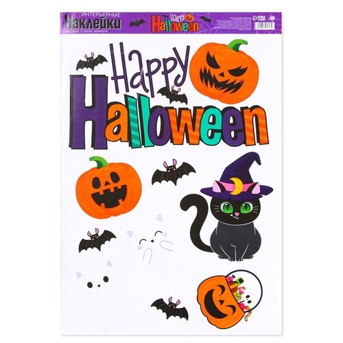 Страна Карнавалия интерьерные наклейки Happy Halloween, котики, 7391323
