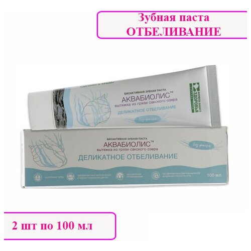 Зубная паста аквабиолис «Деликатное отбеливание» 100мл