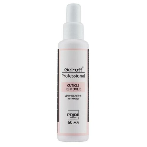 Гель-ремувер для удаления кутикулы Gel*off Professional, 60 мл