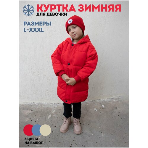 Куртка WONDER HONEY, размер 120, красный