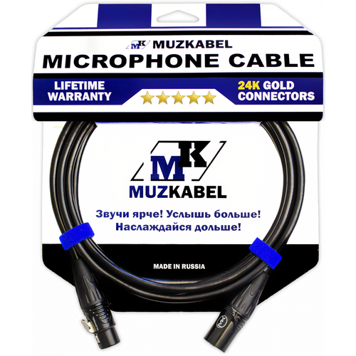 Микрофонный кабель MUZKABEL CBXMK3 - 1 метр, XLR - XLR