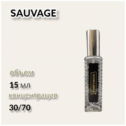 Духи "Sauvage" от Parfumion