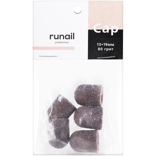 RuNail, колпачок абразивный (13*19мм, 80 грит), 5 шт