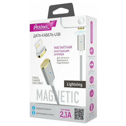 Магнитный кабель Lightning-USB / Кабель для айфона / Зарядка для Iphone кабель / Шнур для зарядки телефона / 1.2m /2.1A /8pin / Качественный Чип