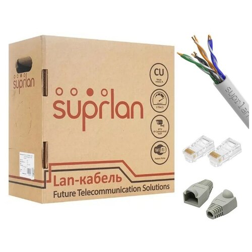 Витая пара SUPRLAN Standard Кабель UTP 4х2х24AWG Cat.5е CU (медь) PVC / серый - 30 м