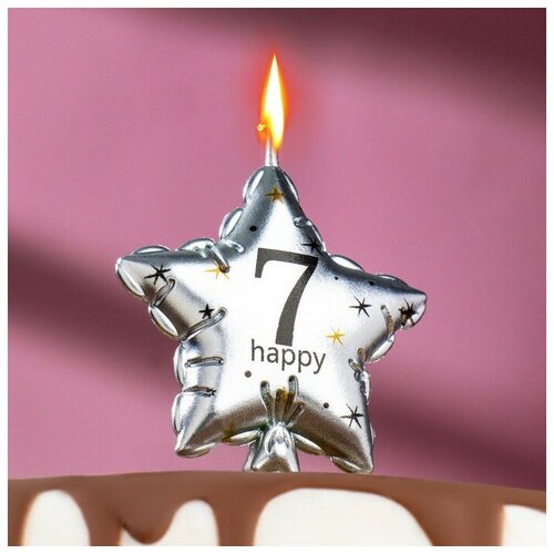 Свеча в торт на шпажке "Воздушный шарик. Звезда", цифра 7, 5,5 см, серебряная, 2 штуки