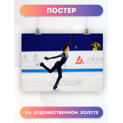 Постер на холсте Евгения Медведева фигурное катание (14) 50х70 см