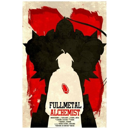 Плакат, постер на бумаге Fullmetal Alchemist/Стальной алхимик. Размер 42 на 60 см