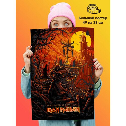 Плакат постер музыканты группа Iron Maiden