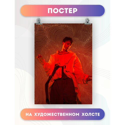 Постер на холсте Boulevard Depo певец, реп (8) 60х80 см